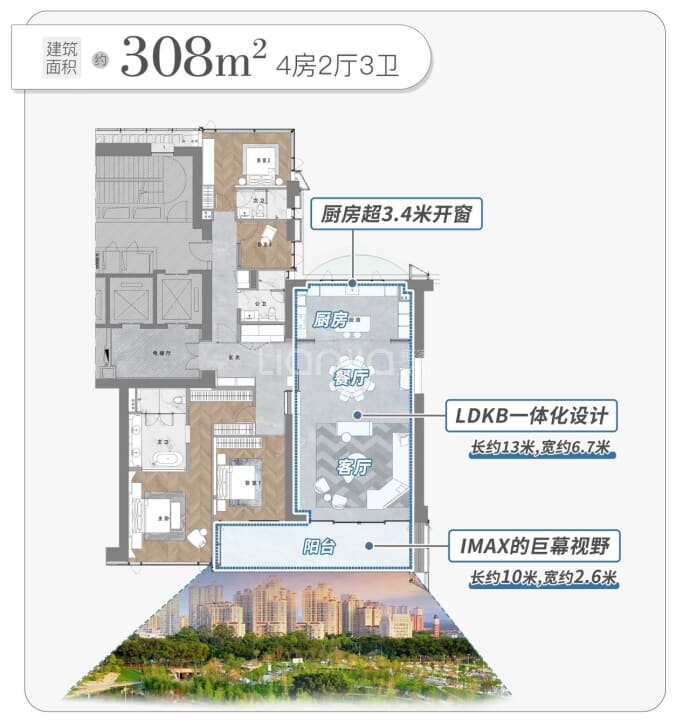 【华润悦府】_深圳南城区华润悦府房价,户型,开盘时间详情-深圳贝壳