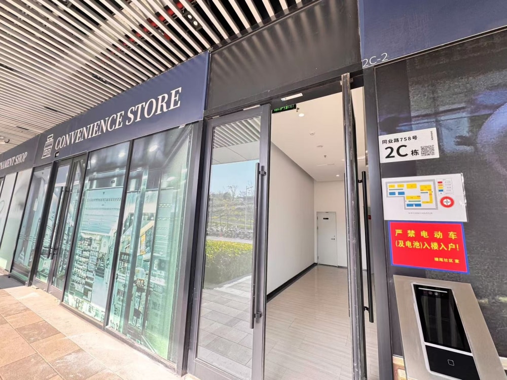 尚智人才公寓·尚智科技园店公寓出租_深圳尚智人才公寓·尚智科技园店独栋公寓房源【深圳贝壳租房】